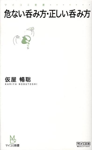 ◆◆◆非常にきれいな状態です。中古商品のため使用感等ある場合がございますが、品質には十分注意して発送いたします。 【毎日発送】 商品状態 著者名 仮屋暢聡 出版社名 マイナビ出版 発売日 2008年04月 ISBN 9784839926038