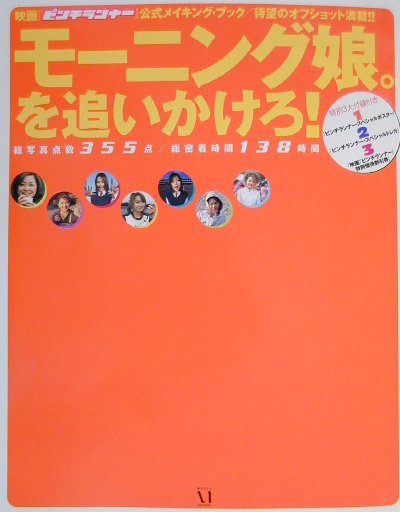 ◆◆◆非常にきれいな状態です。中古商品のため使用感等ある場合がございますが、品質には十分注意して発送いたします。 【毎日発送】 商品状態 著者名 出版社名 メディアファクトリ− 発売日 2000年05月 ISBN 9784840100762