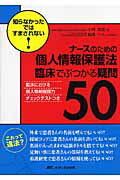 ◆◆◆おおむね良好な状態です。中古商品のため使用感等ある場合がございますが、品質には十分注意して発送いたします。 【毎日発送】 商品状態 著者名 小林美亜、稲葉一人 出版社名 メディカ出版 発売日 2007年1月1日 ISBN 978484...