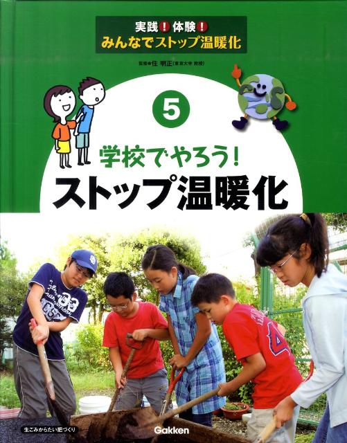 ◆◆◆リサイクル図書になります。除籍印、管理シール等があります。カバーが表紙に固定されています。剥がし跡があります。中古ですので多少の使用感がありますが、品質には十分に注意して販売しております。迅速・丁寧な発送を心がけております。【毎日発送...