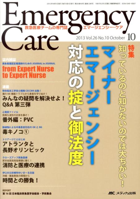 ◆◆◆おおむね良好な状態です。中古商品のため使用感等ある場合がございますが、品質には十分注意して発送いたします。 【毎日発送】 商品状態 著者名 出版社名 メディカ出版 発売日 2013年09月09日 ISBN 9784840442473