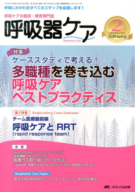 ◆◆◆おおむね良好な状態です。中古商品のため使用感等ある場合がございますが、品質には十分注意して発送いたします。 【毎日発送】 商品状態 著者名 出版社名 メディカ出版 発売日 2014年1月7日 ISBN 9784840447973
