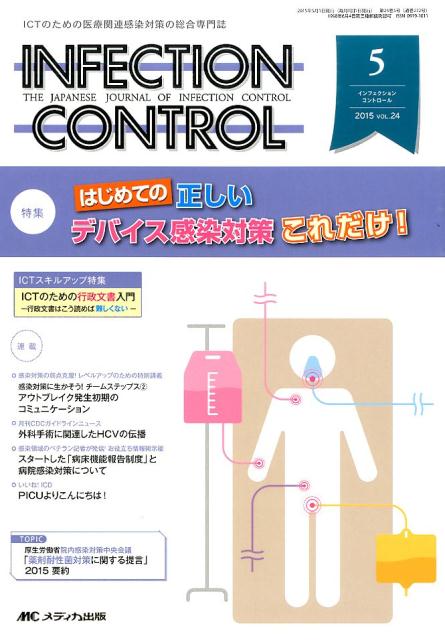 ◆◆◆非常にきれいな状態です。中古商品のため使用感等ある場合がございますが、品質には十分注意して発送いたします。 【毎日発送】 商品状態 著者名 出版社名 メディカ出版 発売日 2015年04月10日 ISBN 9784840451291