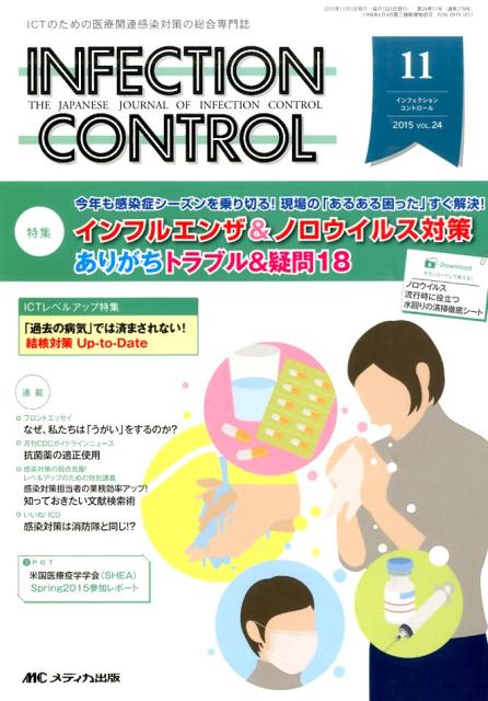 ◆◆◆非常にきれいな状態です。中古商品のため使用感等ある場合がございますが、品質には十分注意して発送いたします。 【毎日発送】 商品状態 著者名 出版社名 メディカ出版 発売日 2015年10月9日 ISBN 9784840451352