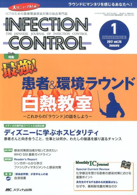 ◆◆◆非常にきれいな状態です。中古商品のため使用感等ある場合がございますが、品質には十分注意して発送いたします。 【毎日発送】 商品状態 著者名 出版社名 メディカ出版 発売日 2016年12月9日 ISBN 9784840459402