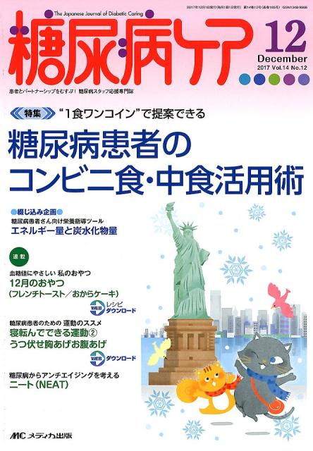 ◆◆◆おおむね良好な状態です。中古商品のため使用感等ある場合がございますが、品質には十分注意して発送いたします。 【毎日発送】 商品状態 著者名 出版社名 メディカ出版 発売日 2017年12月1日 ISBN 9784840460415