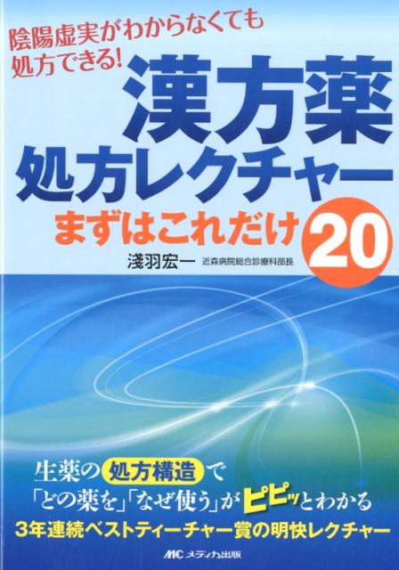 ◆◆◆非常にきれいな状態です。中古商品のため使用感等ある場合がございますが、品質には十分注意して発送いたします。 【毎日発送】 商品状態 著者名 淺羽宏一 出版社名 メディカ出版 発売日 2017年10月5日 ISBN 9784840461979