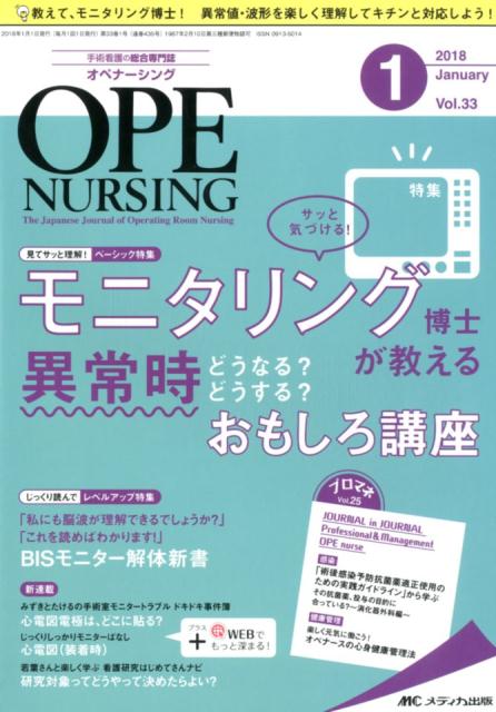 ◆◆◆おおむね良好な状態です。中古商品のため使用感等ある場合がございますが、品質には十分注意して発送いたします。 【毎日発送】 商品状態 著者名 出版社名 メディカ出版 発売日 2018年01月01日 ISBN 9784840462419