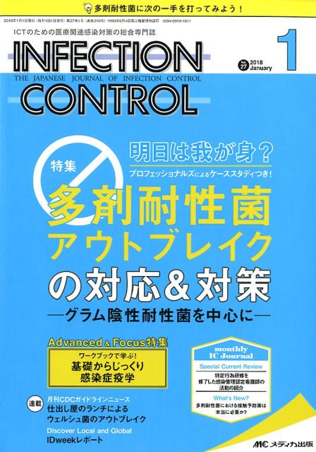◆◆◆非常にきれいな状態です。中古商品のため使用感等ある場合がございますが、品質には十分注意して発送いたします。 【毎日発送】 商品状態 著者名 出版社名 メディカ出版 発売日 2018年1月1日 ISBN 9784840463102