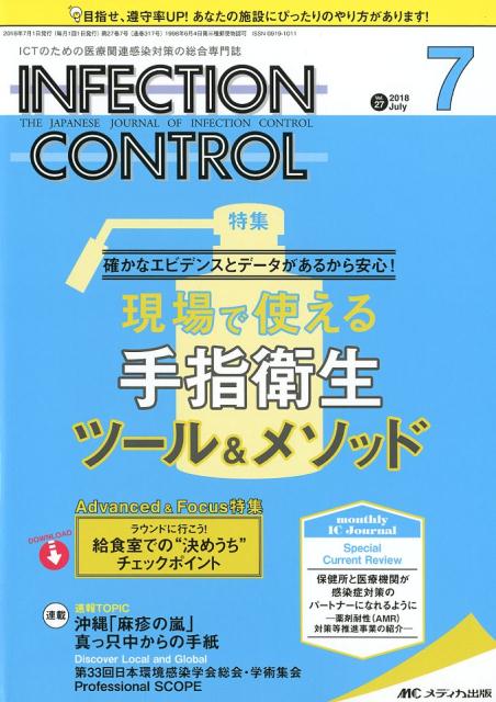 ◆◆◆おおむね良好な状態です。中古商品のため使用感等ある場合がございますが、品質には十分注意して発送いたします。 【毎日発送】 商品状態 著者名 出版社名 メディカ出版 発売日 2018年07月01日 ISBN 9784840463164