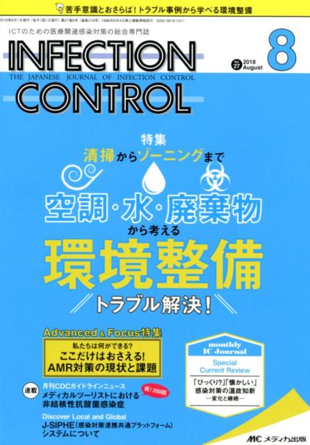 ◆◆◆おおむね良好な状態です。中古商品のため使用感等ある場合がございますが、品質には十分注意して発送いたします。 【毎日発送】 商品状態 著者名 出版社名 メディカ出版 発売日 2018年08月01日 ISBN 9784840463171