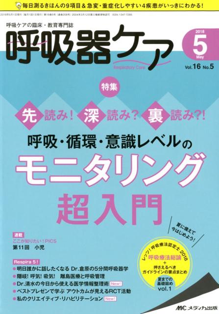 ◆◆◆おおむね良好な状態です。中古商品のため使用感等ある場合がございますが、品質には十分注意して発送いたします。 【毎日発送】 商品状態 著者名 出版社名 メディカ出版 発売日 2018年05月01日 ISBN 9784840463904