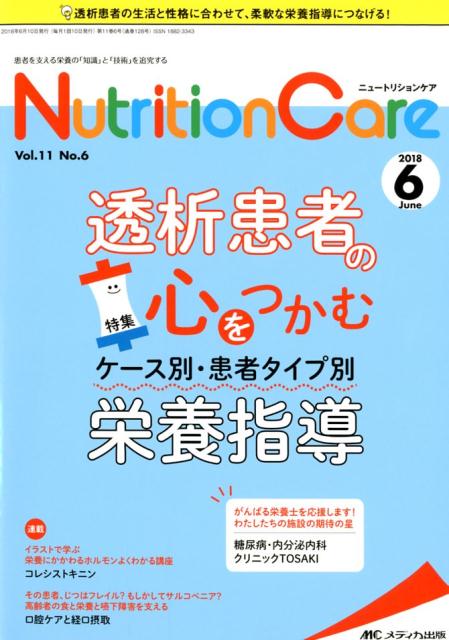 ◆◆◆おおむね良好な状態です。中古商品のため使用感等ある場合がございますが、品質には十分注意して発送いたします。 【毎日発送】 商品状態 著者名 出版社名 メディカ出版 発売日 2018年5月25日 ISBN 9784840464413