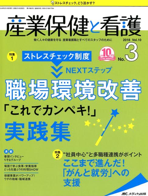 ◆◆◆非常にきれいな状態です。中古商品のため使用感等ある場合がございますが、品質には十分注意して発送いたします。 【毎日発送】 商品状態 著者名 出版社名 メディカ出版 発売日 2018年5月10日 ISBN 9784840464536