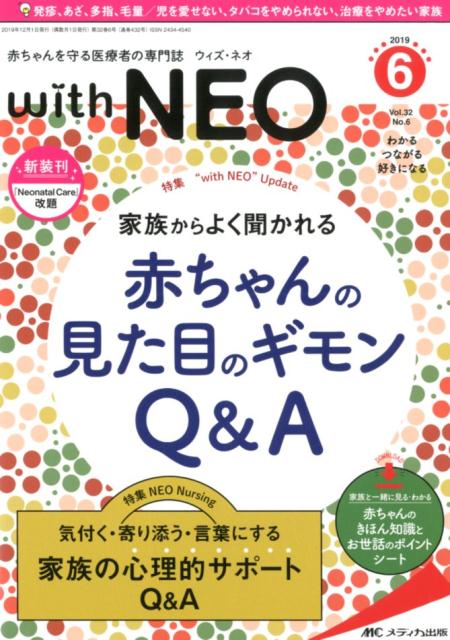 ◆◆◆おおむね良好な状態です。中古商品のため使用感等ある場合がございますが、品質には十分注意して発送いたします。 【毎日発送】 商品状態 著者名 出版社名 メディカ出版 発売日 2019年12月01日 ISBN 9784840466431