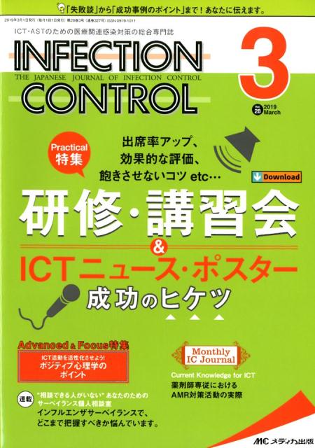 ◆◆◆非常にきれいな状態です。中古商品のため使用感等ある場合がございますが、品質には十分注意して発送いたします。 【毎日発送】 商品状態 著者名 出版社名 メディカ出版 発売日 2019年03月01日 ISBN 9784840466813