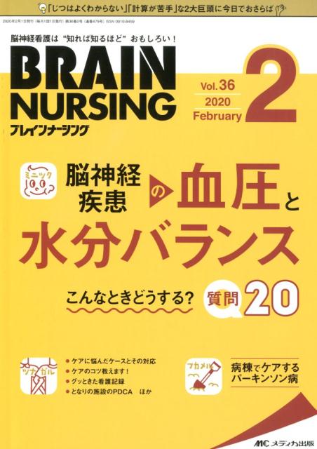 ◆◆◆おおむね良好な状態です。中古商品のため使用感等ある場合がございますが、品質には十分注意して発送いたします。 【毎日発送】 商品状態 著者名 出版社名 メディカ出版 発売日 2020年2月1日 ISBN 9784840469463