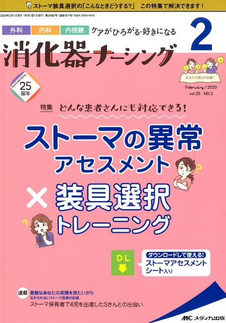 ◆◆◆おおむね良好な状態です。中古商品のため使用感等ある場合がございますが、品質には十分注意して発送いたします。 【毎日発送】 商品状態 著者名 出版社名 メディカ出版 発売日 2020年02月01日 ISBN 9784840470438