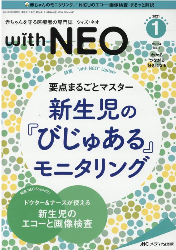 ◆◆◆おおむね良好な状態です。中古商品のため使用感等ある場合がございますが、品質には十分注意して発送いたします。 【毎日発送】 商品状態 著者名 出版社名 メディカ出版 発売日 2021年02月01日 ISBN 9784840473118