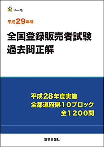 ◆◆◆非常にきれいな状態です。中古商品のため使用感等ある場合がございますが、品質には十分注意して発送いたします。 【毎日発送】 商品状態 著者名 團野浩 出版社名 ド−モ 発売日 2017年1月27日 ISBN 9784840813846