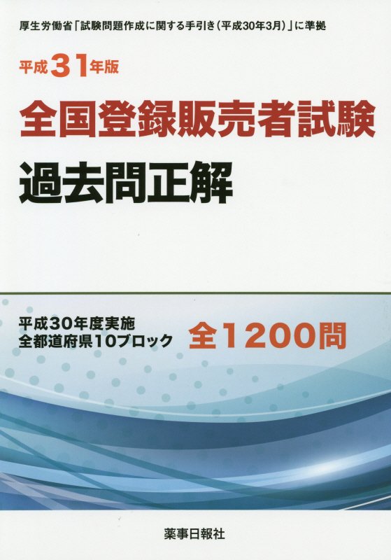 ◆◆◆おおむね良好な状態です。中古商品のため使用感等ある場合がございますが、品質には十分注意して発送いたします。 【毎日発送】 商品状態 著者名 團野浩 出版社名 ド−モ 発売日 2019年1月29日 ISBN 9784840814829