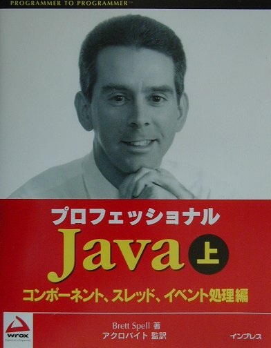 ◆◆◆おおむね良好な状態です。中古商品のため使用感等ある場合がございますが、品質には十分注意して発送いたします。 【毎日発送】 商品状態 著者名 ブレット・スペル、アクロバイト 出版社名 インプレスジャパン 発売日 2001年10月01日 ...