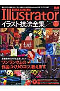 ◆◆◆表紙に日焼けがあります。中古ですので多少の使用感がありますが、品質には十分に注意して販売しております。迅速・丁寧な発送を心がけております。【毎日発送】 商品状態 著者名 MdN編集部 出版社名 エムディエヌコ−ポレ−ション 発売日 2...