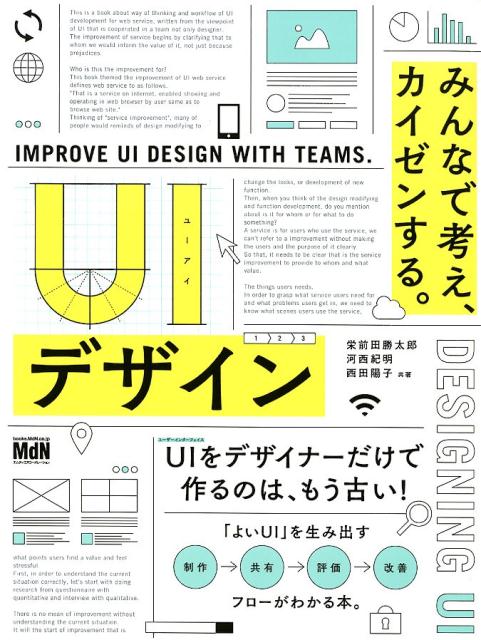 ◆◆◆おおむね良好な状態です。中古商品のため使用感等ある場合がございますが、品質には十分注意して発送いたします。 【毎日発送】 商品状態 著者名 栄前田勝太郎、河西紀明 出版社名 エムディエヌコ−ポレ−ション 発売日 2019年3月21日 ...