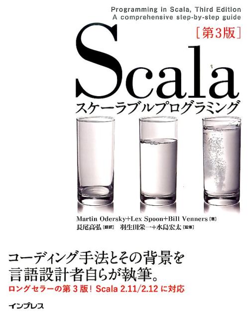 ◆◆◆おおむね良好な状態です。中古商品のため使用感等ある場合がございますが、品質には十分注意して発送いたします。 【毎日発送】 商品状態 著者名 マ−ティン・オダ−スキ−、レックス・スプ−ン 出版社名 インプレス 発売日 2016年09月 ...