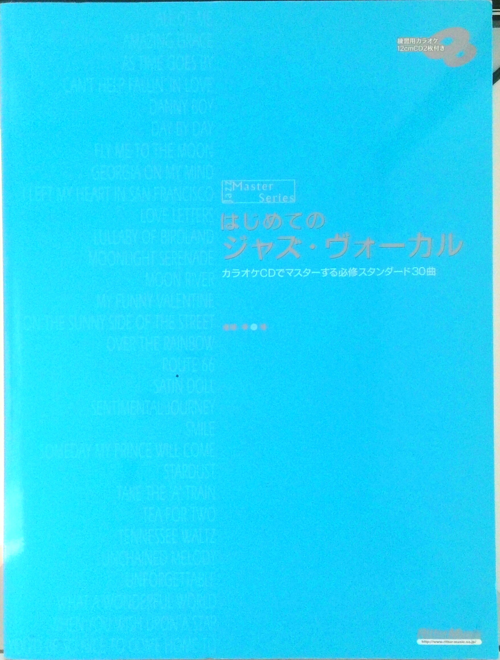◆◆◆付属品有。非常にきれいな状態です。中古商品のため使用感等ある場合がございますが、品質には十分注意して発送いたします。 【毎日発送】 商品状態 著者名 富塚章 出版社名 リット−ミュ−ジック 発売日 2002年08月 ISBN 9784...
