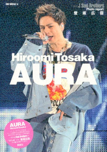◆◆◆非常にきれいな状態です。中古商品のため使用感等ある場合がございますが、品質には十分注意して発送いたします。 【毎日発送】 商品状態 著者名 Exile研究会 出版社名 鹿砦社 発売日 2017年02月 ISBN 9784846311582