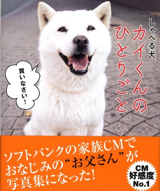 ◆◆◆非常にきれいな状態です。中古商品のため使用感等ある場合がございますが、品質には十分注意して発送いたします。 【毎日発送】 商品状態 著者名 YoshimuraHarumi 出版社名 ワニブックス 発売日 2008年03月 ISBN 9...