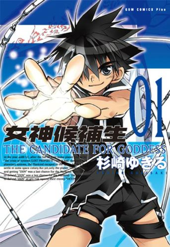 ◆◆◆5冊セット。非常にきれいな状態です。中古商品のため使用感等ある場合がございますが、品質には十分注意して発送いたします。 【毎日発送】 商品状態 著者名 杉崎ゆきる 出版社名 ワニブックス 発売日 2005年9月10日 ISBN 978...
