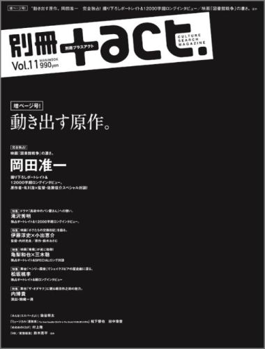 ◆◆◆おおむね良好な状態です。中古商品のため使用感等ある場合がございますが、品質には十分注意して発送いたします。 【毎日発送】 商品状態 著者名 出版社名 ワニブックス 発売日 2013年3月21日 ISBN 9784847045417