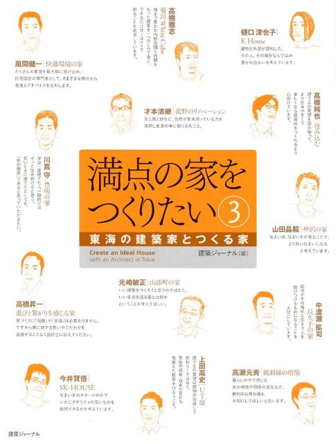 ◆◆◆おおむね良好な状態です。中古商品のため使用感等ある場合がございますが、品質には十分注意して発送いたします。 【毎日発送】 商品状態 著者名 建築ジャーナル 出版社名 建築ジャ−ナル 発売日 2018年04月30日 ISBN 97848...