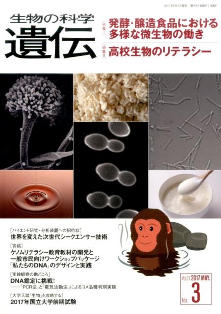◆◆◆おおむね良好な状態です。中古商品のため使用感等ある場合がございますが、品質には十分注意して発送いたします。 【毎日発送】 商品状態 著者名 出版社名 エヌ・ティ−・エス 発売日 2017年05月01日 ISBN 9784860434854