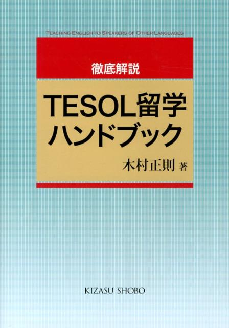 ◆◆◆おおむね良好な状態です。中古商品のため使用感等ある場合がございますが、品質には十分注意して発送いたします。 【毎日発送】 商品状態 著者名 木村正則 出版社名 萌書房 発売日 2012年12月 ISBN 9784860650728