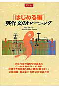◆◆◆おおむね良好な状態です。中古商品のため使用感等ある場合がございますが、品質には十分注意して発送いたします。 【毎日発送】 商品状態 著者名 渡邉寿郎 出版社名 Z会ソリュ−ションズ 発売日 2007年4月16日 ISBN 978486...