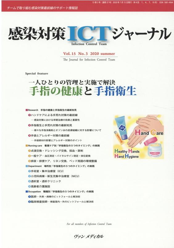 ◆◆◆非常にきれいな状態です。中古商品のため使用感等ある場合がございますが、品質には十分注意して発送いたします。 【毎日発送】 商品状態 著者名 編集:満田 年宏,編集:森兼 啓太,編集:森澤 雄司 出版社名 ヴァンメディカル 発売日 20...