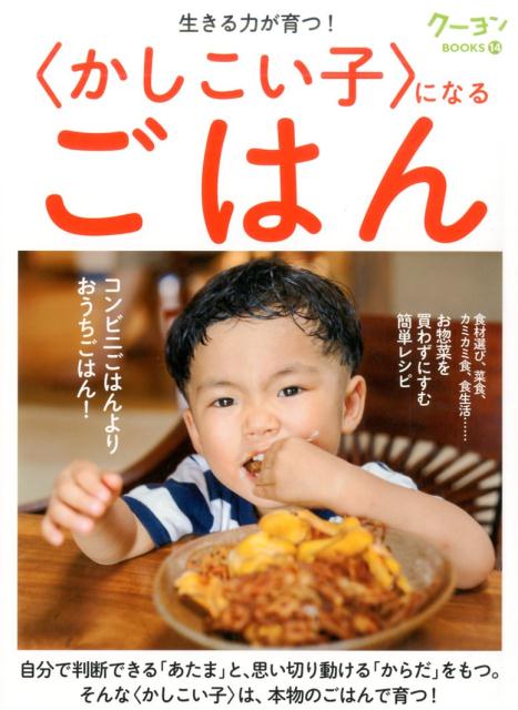 ◆◆◆おおむね良好な状態です。中古商品のため使用感等ある場合がございますが、品質には十分注意して発送いたします。 【毎日発送】 商品状態 著者名 月刊ク−ヨン編集部 出版社名 クレヨンハウス 発売日 2016年8月25日 ISBN 9784...