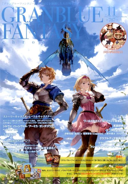 ◆◆◆付属品有。おおむね良好な状態です。中古商品のため使用感等ある場合がございますが、品質には十分注意して発送いたします。 【毎日発送】 商品状態 著者名 著:CRMブックス,監修:Cygames,編集:クリエンタ 出版社名 CRMブックス...