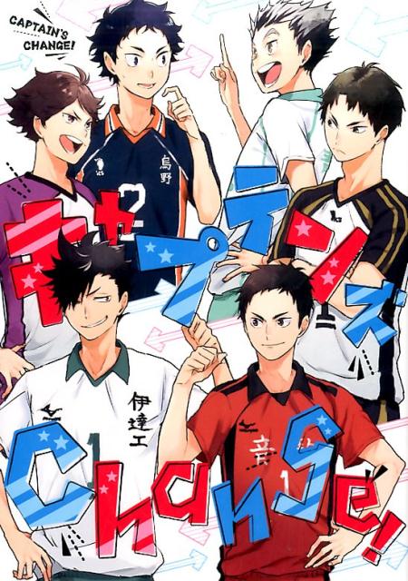 ◆◆◆おおむね良好な状態です。中古商品のため使用感等ある場合がございますが、品質には十分注意して発送いたします。 【毎日発送】 商品状態 著者名 アンソロジ− 出版社名 ブライト出版 発売日 2016年11月15日 ISBN 9784861...