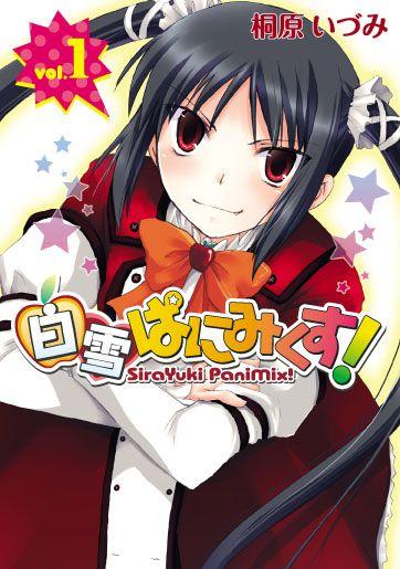 ◆◆◆7冊セット。非常にきれいな状態です。中古商品のため使用感等ある場合がございますが、品質には十分注意して発送いたします。 【毎日発送】 商品状態 著者名 桐原いづみ 出版社名 マッグガーデン 発売日 2007年07月 ISBN 9784...