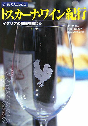 ◆◆◆おおむね良好な状態です。中古商品のため使用感等ある場合がございますが、品質には十分注意して発送いたします。 【毎日発送】 商品状態 著者名 邸景一、武田和秀 出版社名 日経BP企画 発売日 2005年09月 ISBN 97848613...