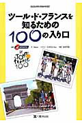 ◆◆◆おおむね良好な状態です。中古商品のため使用感等ある場合がございますが、品質には十分注意して発送いたします。 【毎日発送】 商品状態 著者名 Naco、たきもとかよ 出版社名 八重洲出版 発売日 2013年6月28日 ISBN 9784...