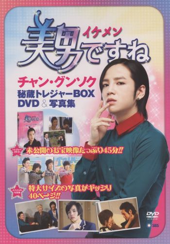 ◆◆◆おおむね良好な状態です。中古商品のため使用感等ある場合がございますが、品質には十分注意して発送いたします。 【毎日発送】 商品状態 著者名 チャン・グンソク 出版社名 カルチュア・エクスペリエンス 発売日 2011年11月15日 IS...