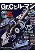 ◆◆◆ディスクがありません。中古ですので多少の使用感がありますが、品質には十分に注意して販売しております。迅速・丁寧な発送を心がけております。【毎日発送】 商品状態 著者名 出版社名 Gakken 発売日 2007年02月 ISBN 978...