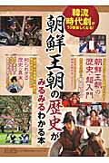 ◆◆◆おおむね良好な状態です。中古商品のため使用感等ある場合がございますが、品質には十分注意して発送いたします。 【毎日発送】 商品状態 著者名 出版社名 三才ブックス 発売日 2011年11月 ISBN 9784861994104