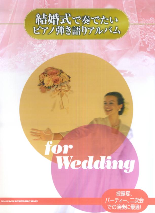 ◆◆◆おおむね良好な状態です。中古商品のため使用感等ある場合がございますが、品質には十分注意して発送いたします。 【毎日発送】 商品状態 著者名 編集:かたおか いずみ,編集:村岡 紗由子,編集:大城 まき 出版社名 シンコ−ミュ−ジック・...