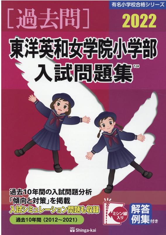 ◆◆◆非常にきれいな状態です。中古商品のため使用感等ある場合がございますが、品質には十分注意して発送いたします。 【毎日発送】 商品状態 著者名 伸芽会教育研究所 出版社名 伸芽会 発売日 2021年3月10日 ISBN 978486203...